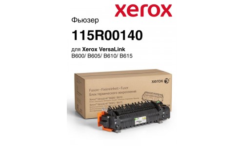 Печка Xerox 115R00140 оригинальная, купить в Москве, цены в интернет ...